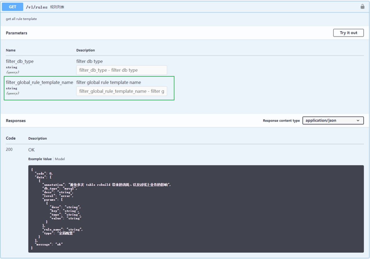 【项目管理】全局规则页面，筛选条件把数据源改为规则模板 · Issue #1130 · actiontech/sqle · GitHub