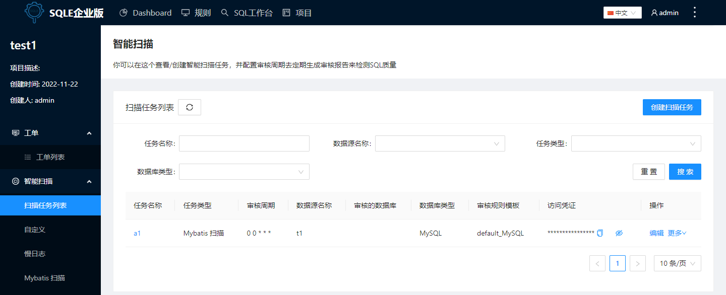 【项目管理】增加项目概览页面 · Issue #1127 · actiontech/sqle · GitHub
