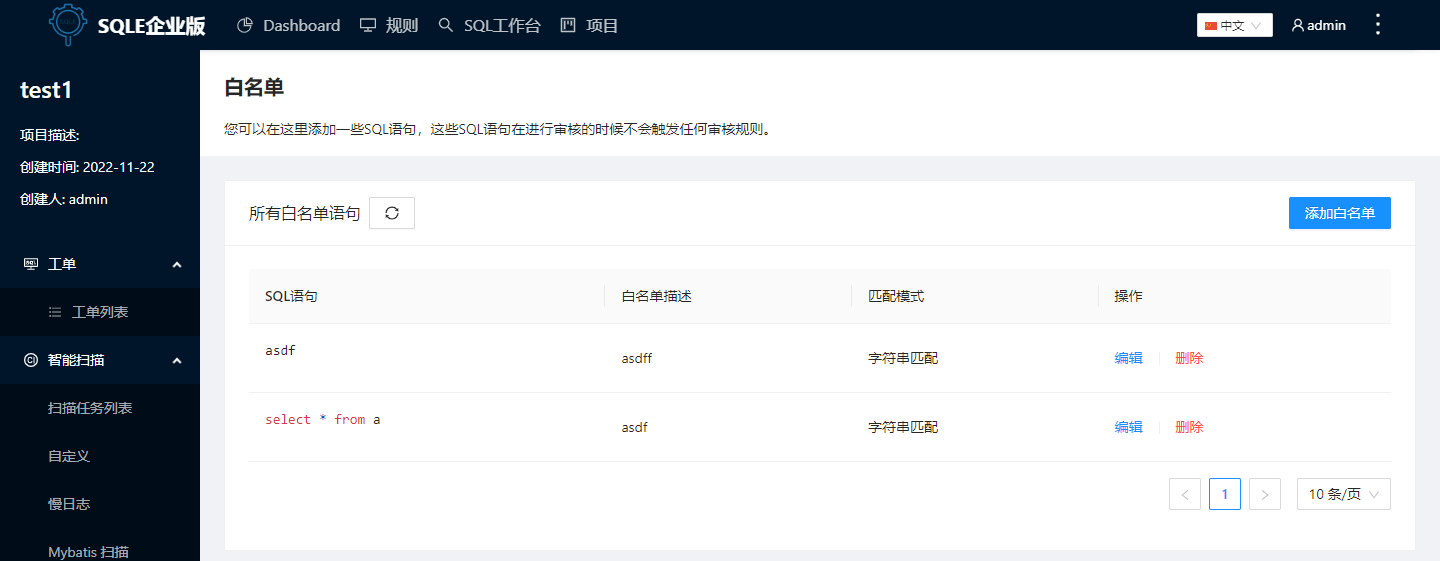 【项目管理】增加项目概览页面 · Issue #1127 · actiontech/sqle · GitHub