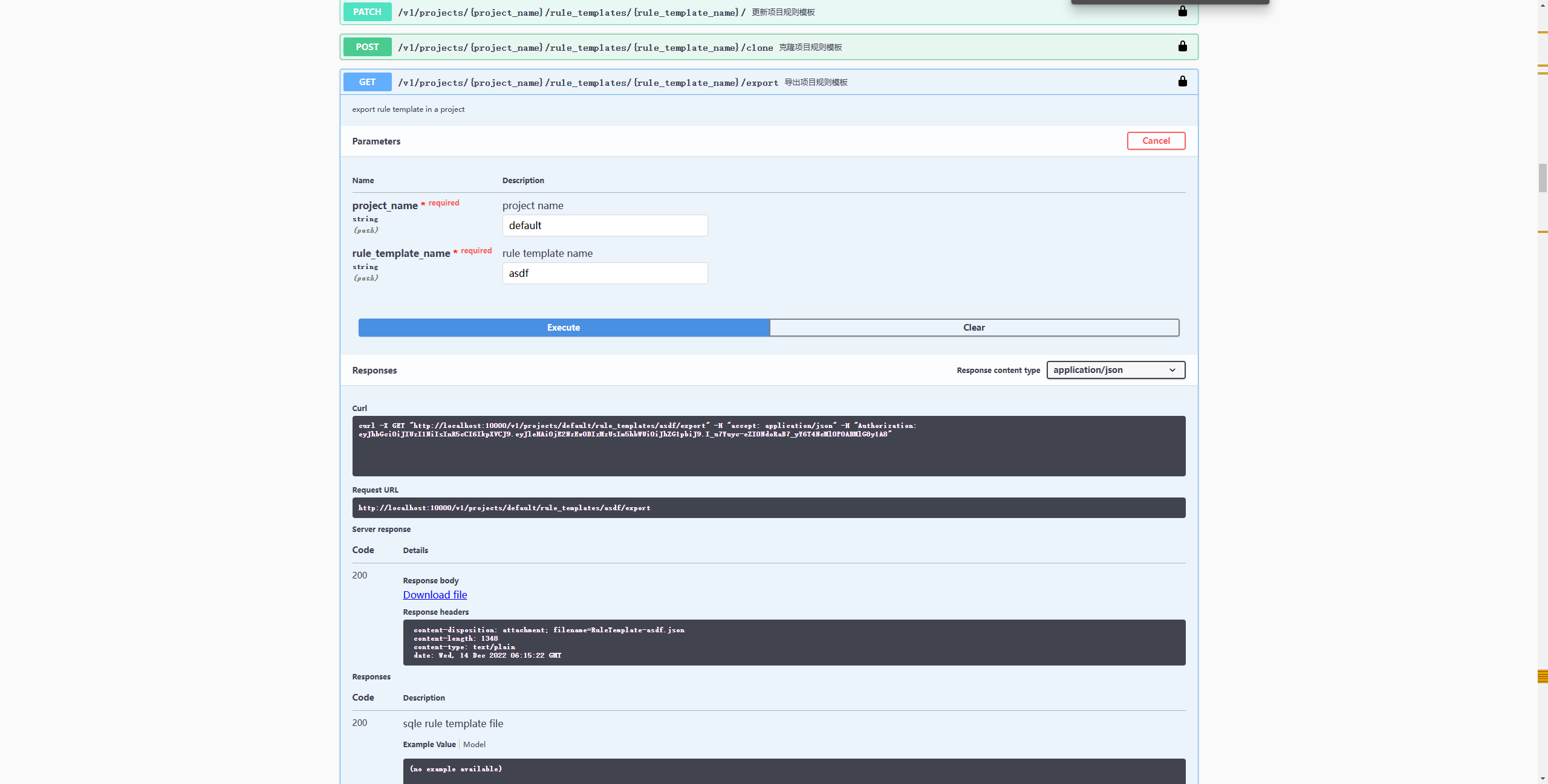 规则模板导入导出 · Issue #1191 · actiontech/sqle · GitHub