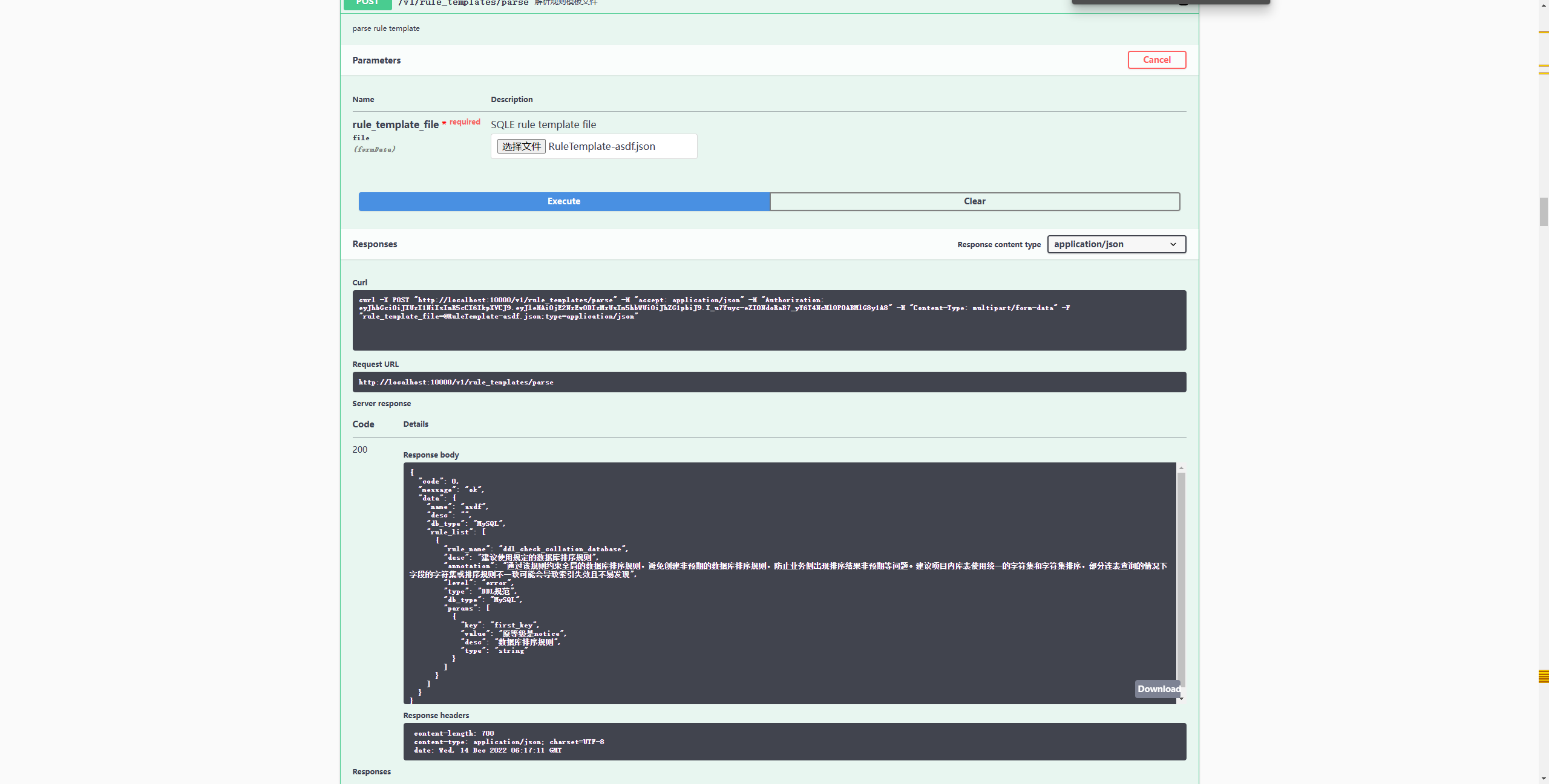 规则模板导入导出 · Issue #1191 · actiontech/sqle · GitHub