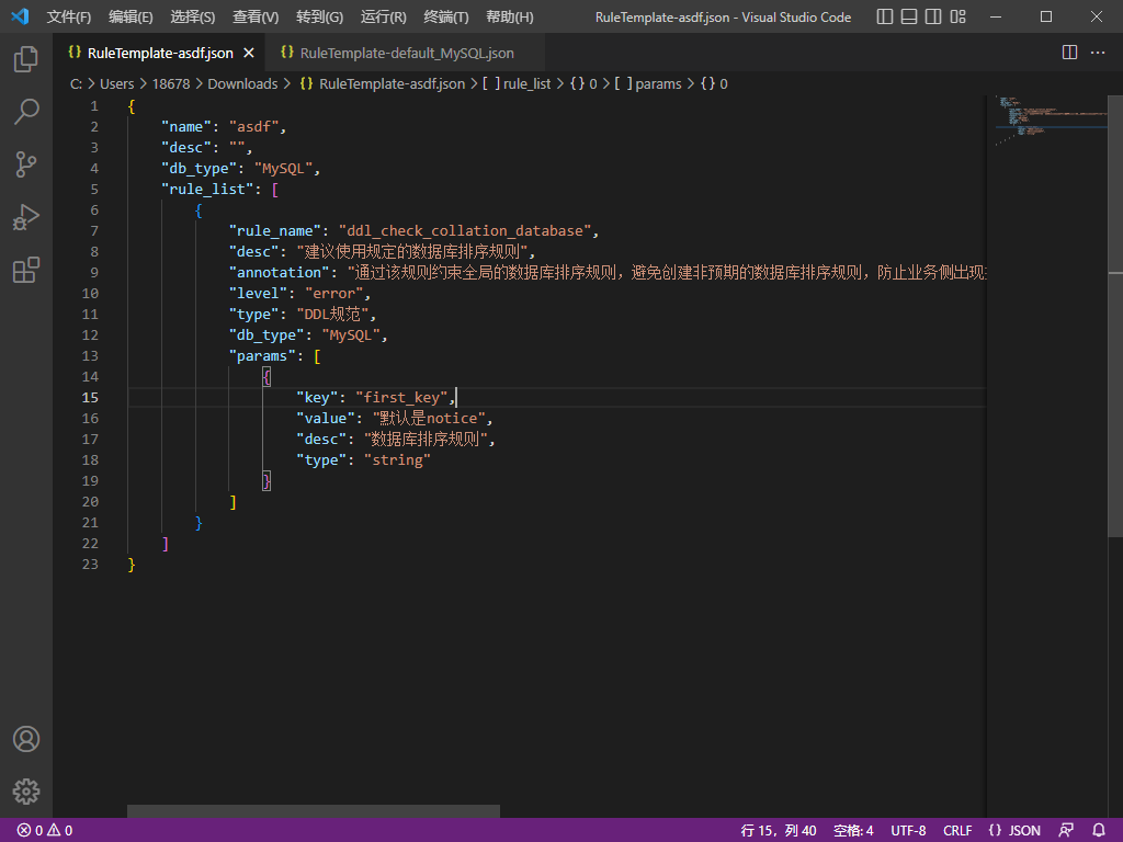 规则模板导入导出 · Issue #1191 · actiontech/sqle · GitHub