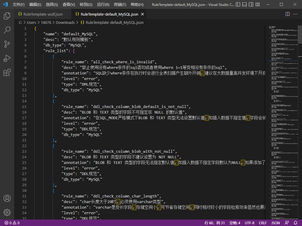 规则模板导入导出 · Issue #1191 · actiontech/sqle · GitHub