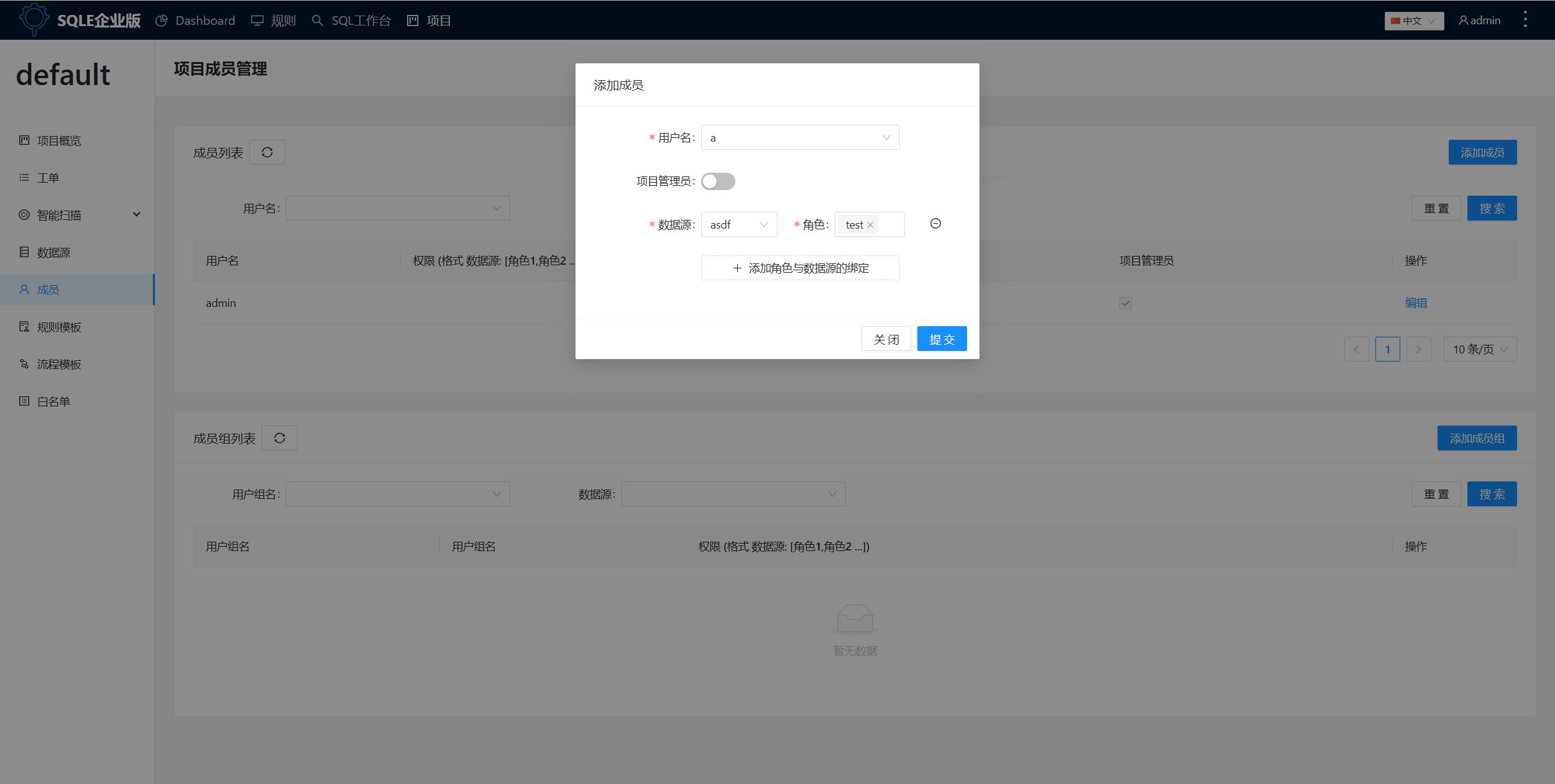 角色新增SQL上线权限 · Issue #1190 · actiontech/sqle · GitHub
