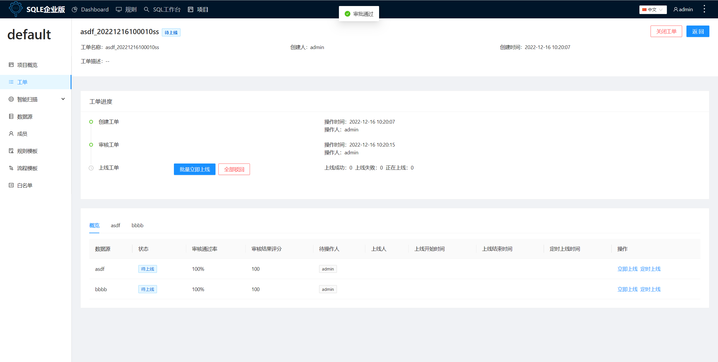 角色新增SQL上线权限 · Issue #1190 · actiontech/sqle · GitHub
