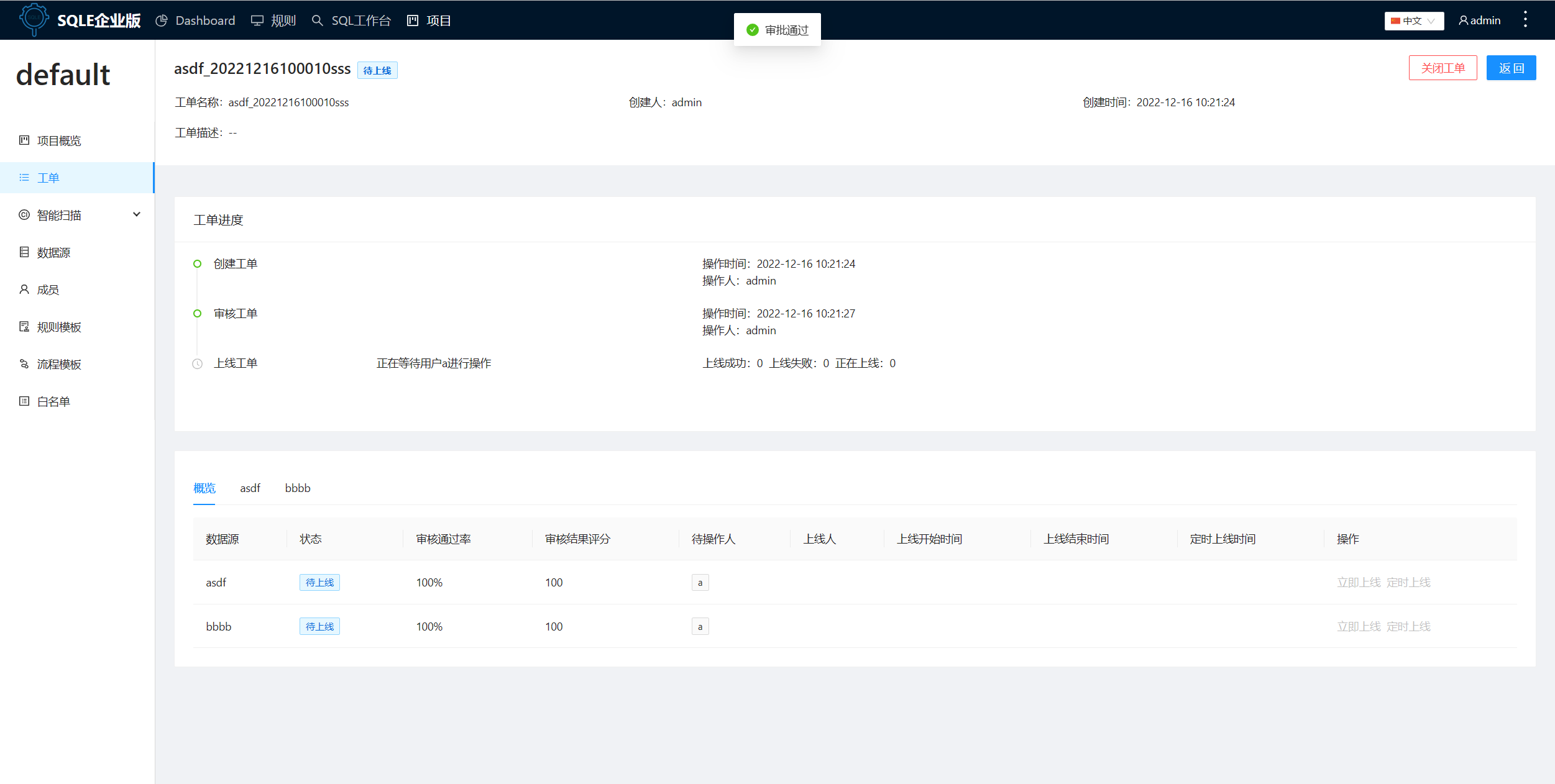 角色新增SQL上线权限 · Issue #1190 · actiontech/sqle · GitHub