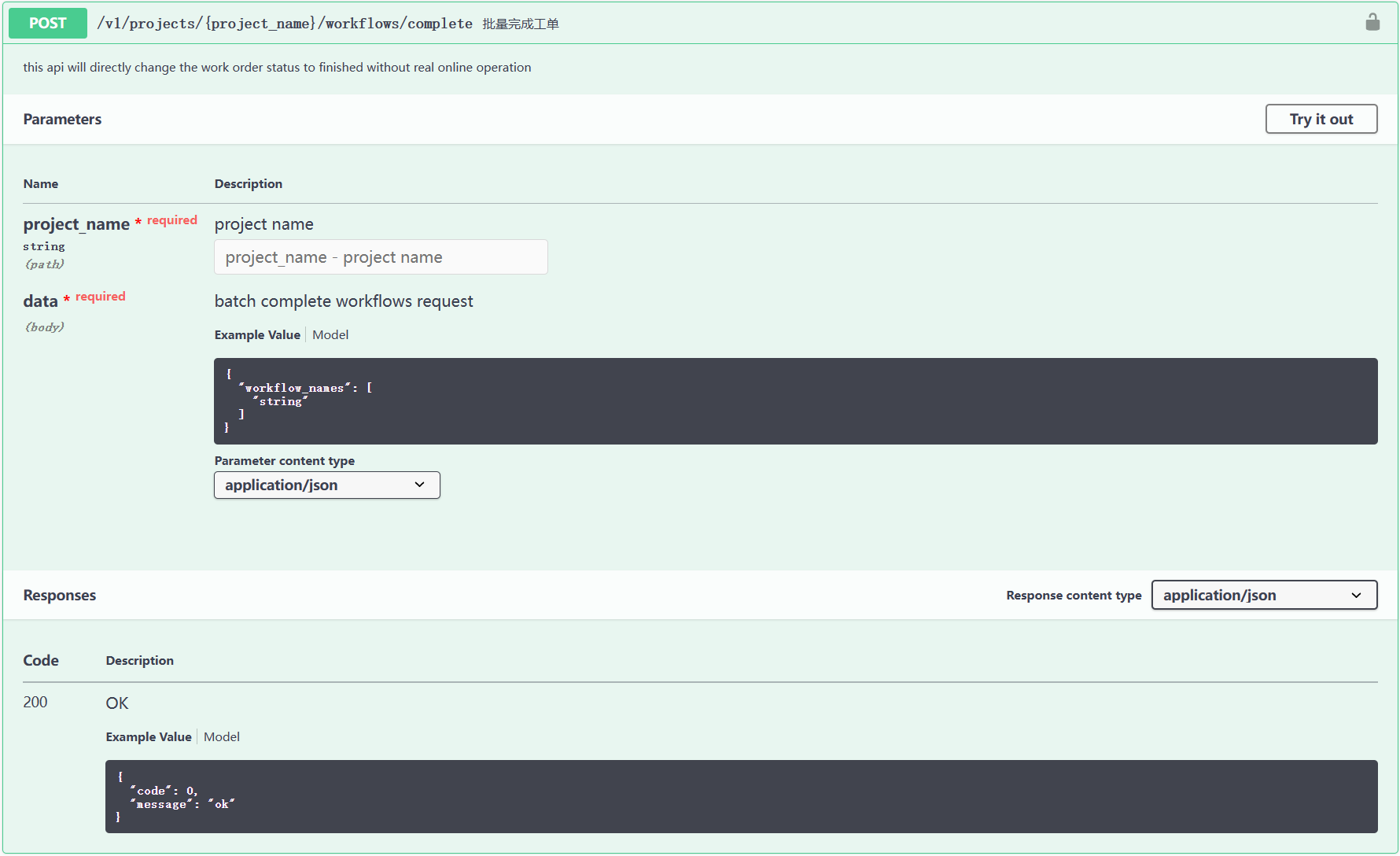 工单支持在SQLE平台以外上线，在SQLE确认上线 · Issue #1234 · actiontech/sqle · GitHub