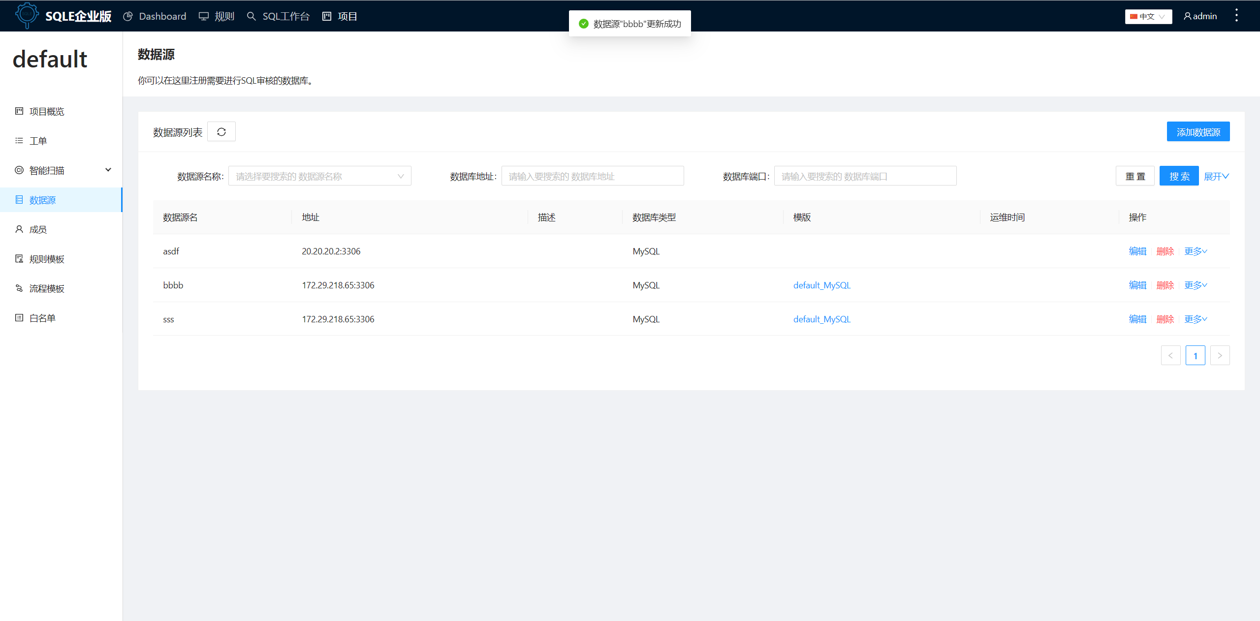 支持集成 Cloudbeaver 最新版本 · Issue 1237 · Actiontech Sqle · Github