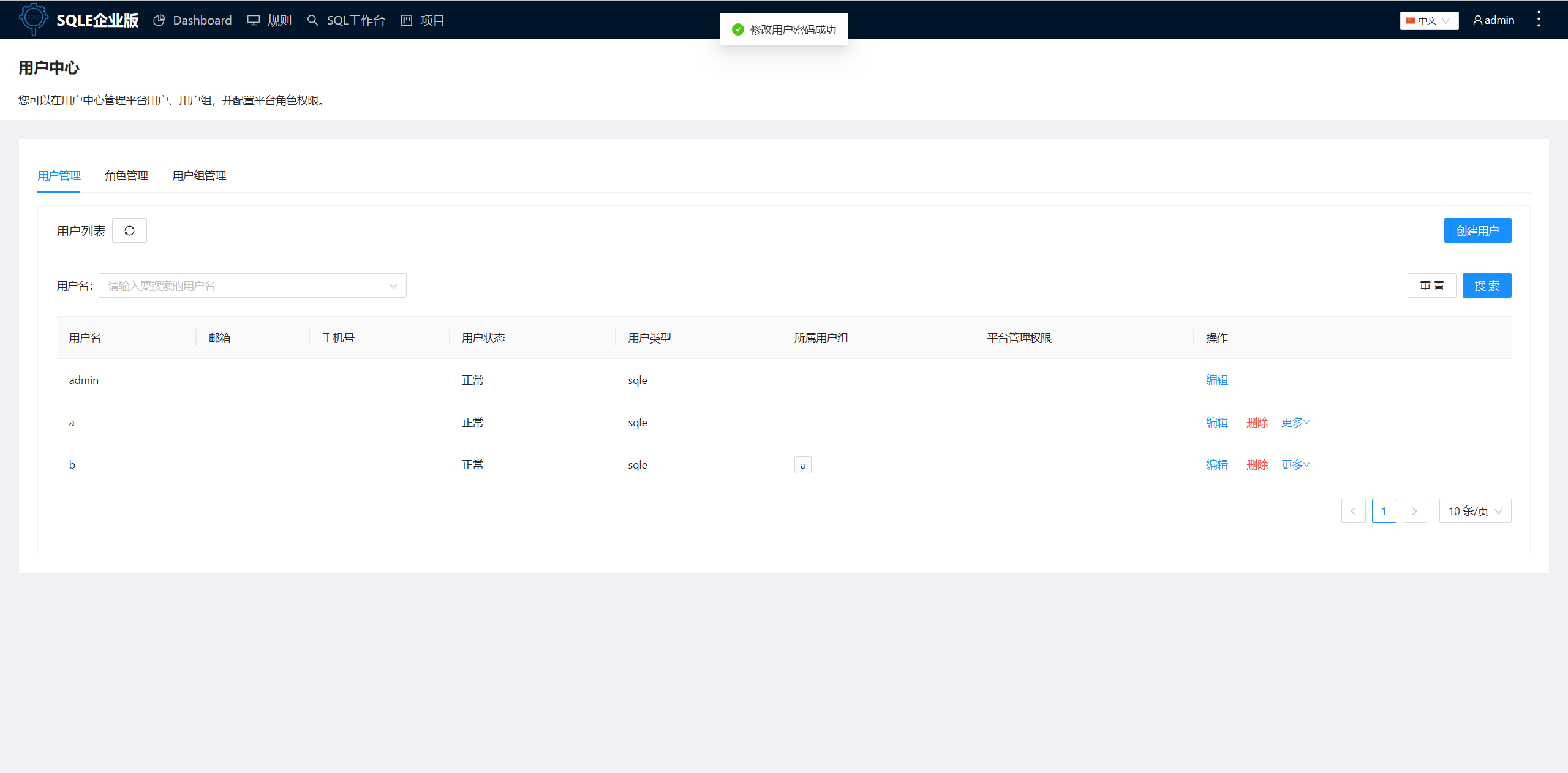 支持集成 cloudbeaver 最新版本 · Issue #1237 · actiontech/sqle · GitHub