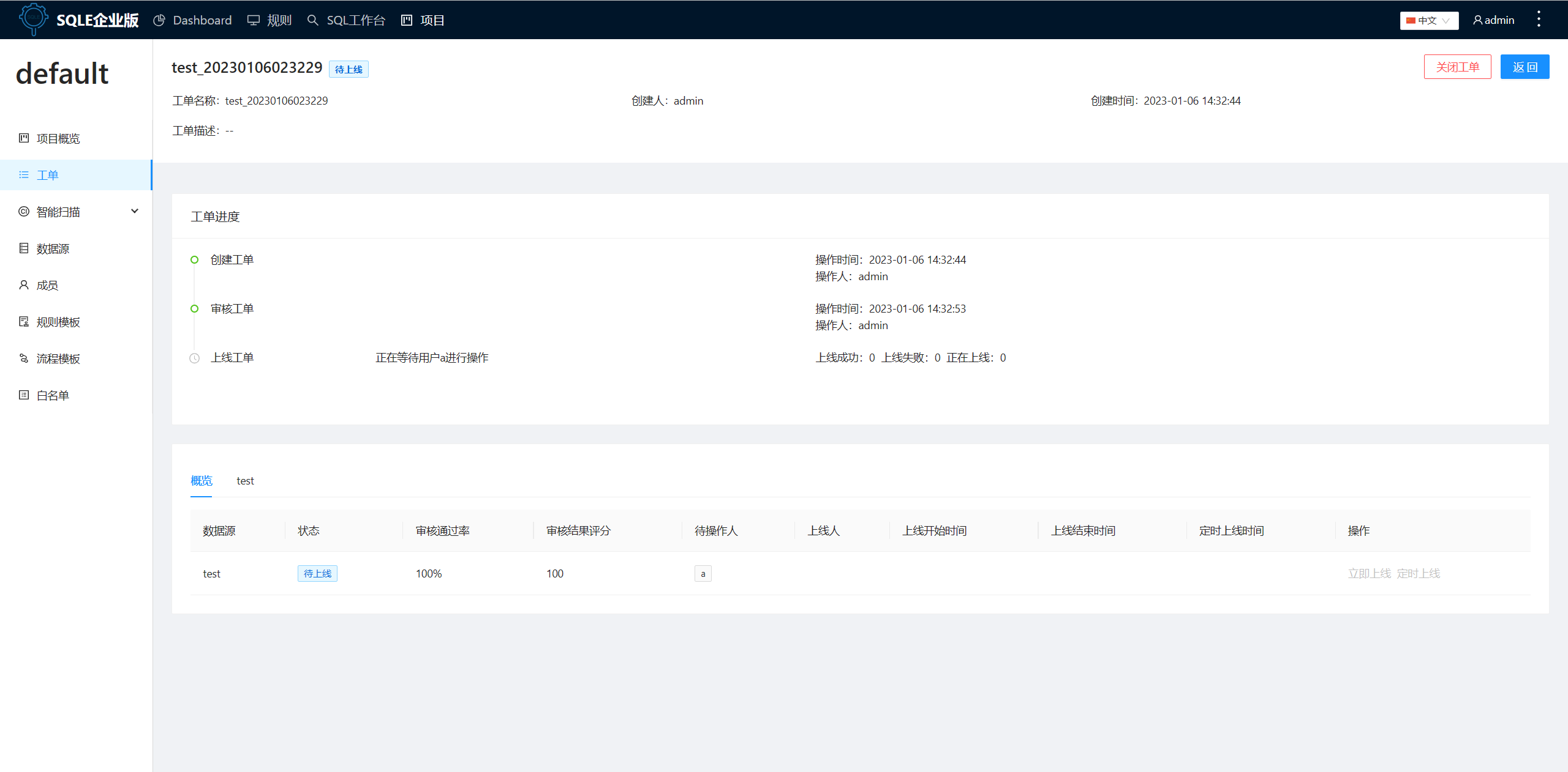 工单支持在SQLE平台以外上线，在SQLE确认上线 · Issue #1234 · actiontech/sqle · GitHub