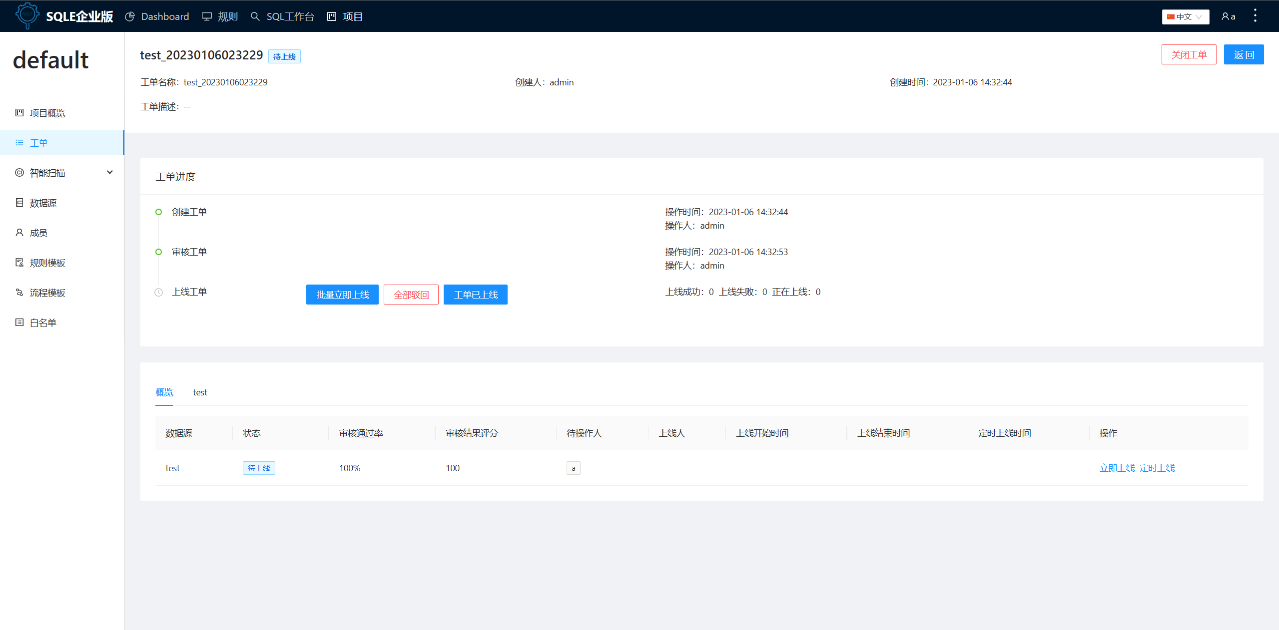 工单支持在SQLE平台以外上线，在SQLE确认上线 · Issue #1234 · actiontech/sqle · GitHub