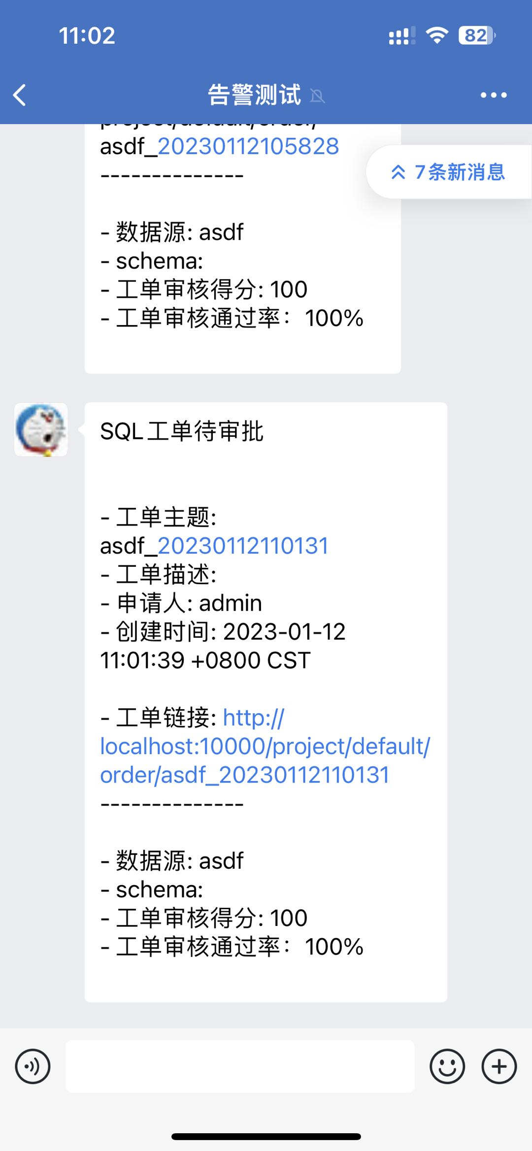告警的信息内带上工单链接 · Issue #1248 · actiontech/sqle · GitHub
