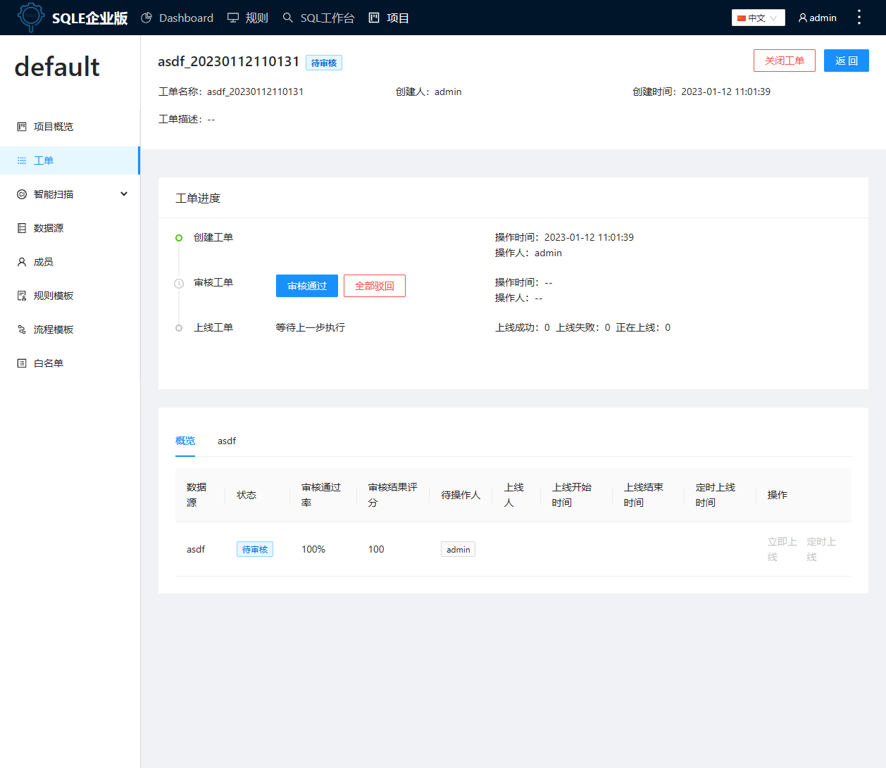 告警的信息内带上工单链接 · Issue #1248 · actiontech/sqle · GitHub