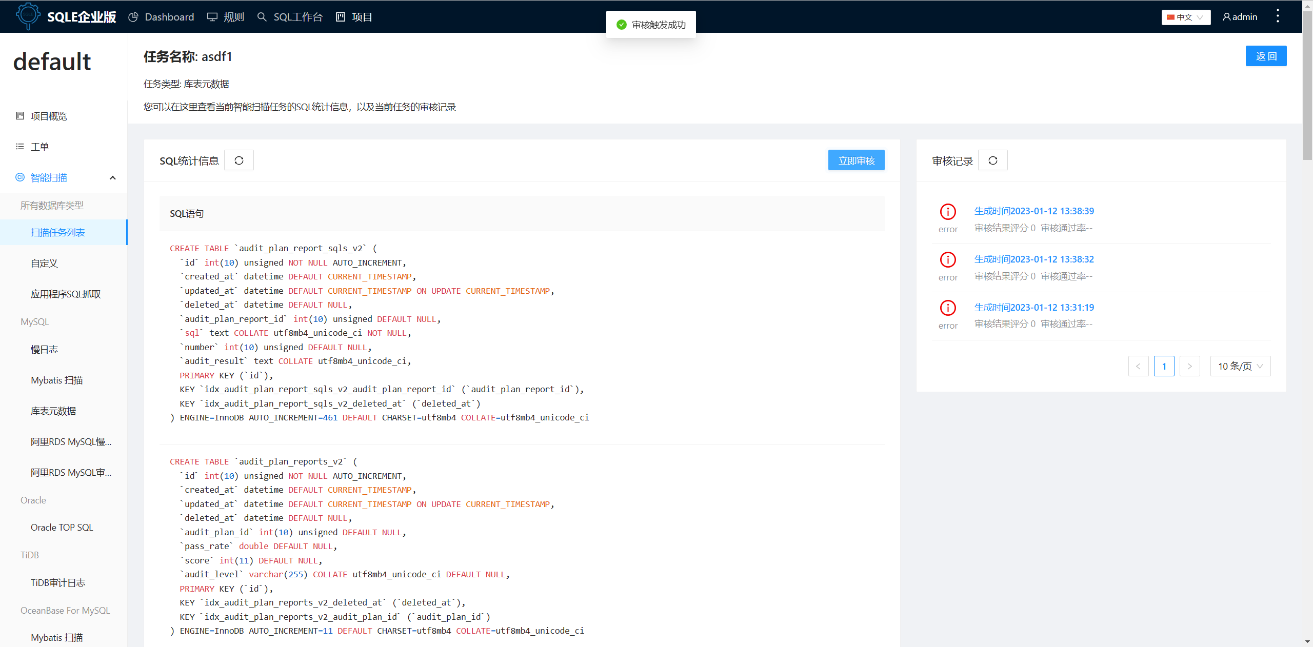 告警的信息内带上工单链接 · Issue #1248 · actiontech/sqle · GitHub