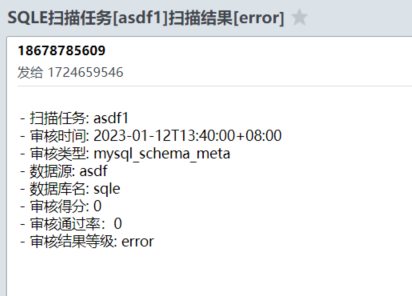 告警的信息内带上工单链接 · Issue #1248 · actiontech/sqle · GitHub