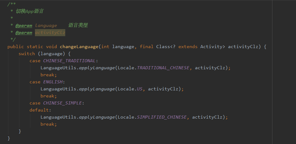 APP来回切换语言混乱 · Issue #1190 · Blankj/AndroidUtilCode · GitHub