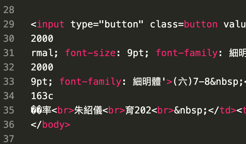 Dio 未實作Transfer-Encoding造成資料不乾淨 · Issue #132 · NKUST-ITC/NKUST-AP-Flutter · GitHub