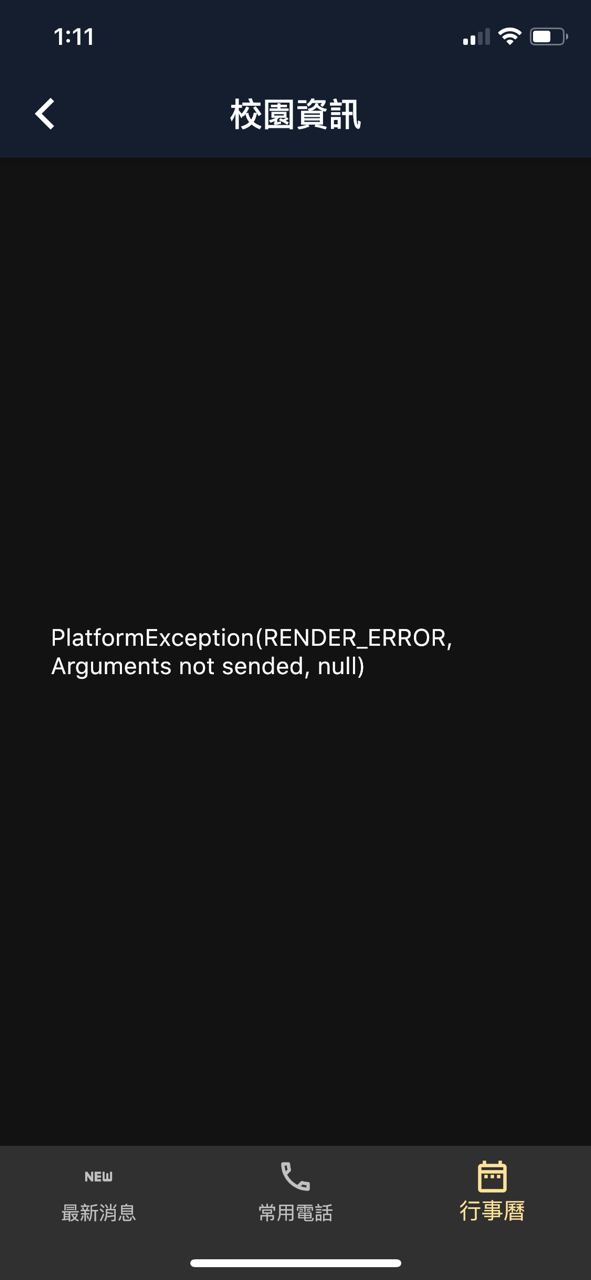 行事曆讀取失敗 · Issue #140 · NKUST-ITC/NKUST-AP-Flutter · GitHub