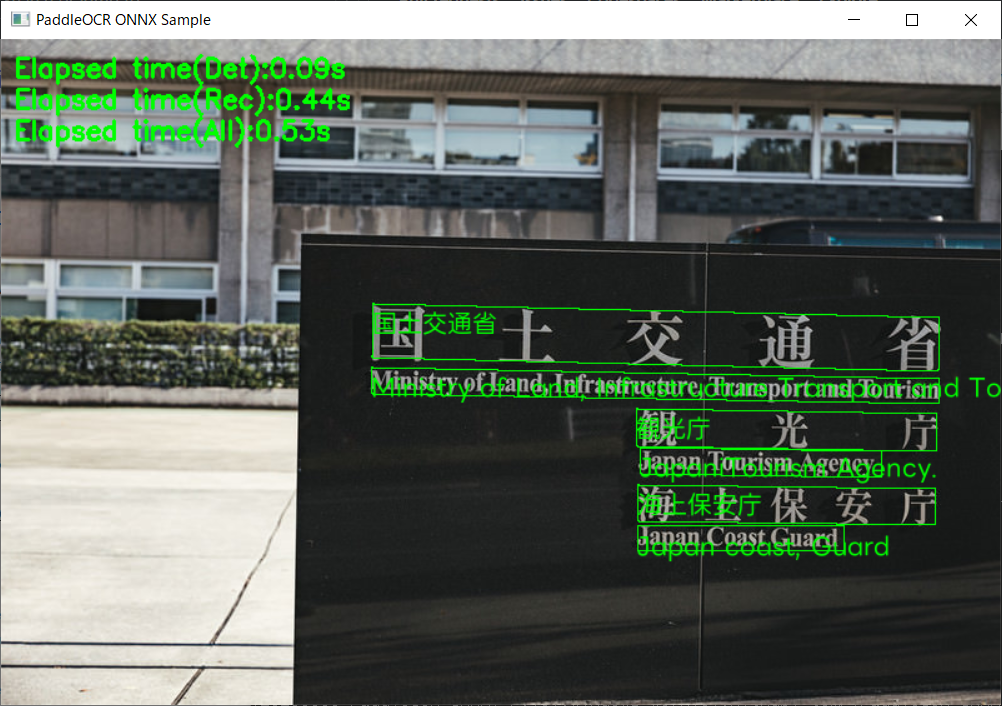 Github Kazuhito00 Paddleocr Onnx Sample Paddleocrのpythonでのonnx推論サンプル
