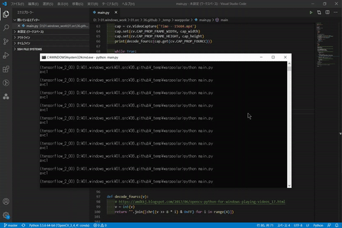 GitHub - Kazuhito00/cv-warpPolar-example: cv-warpPolar-exampleは、OpenCVでの極座標変換/逆変換の実行例です。