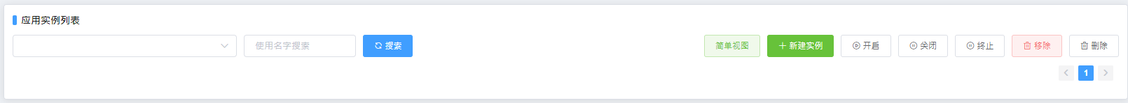 [Feature request] 調整批量處理應用實例快速操作 · Issue #740 · MCSManager/MCSManager · GitHub