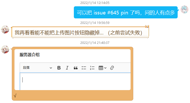 找服玩服务器无法上传图片 · Issue #758 · Ahrwing/mcmod · GitHub