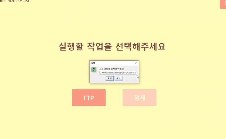 GitHub - lala-david/Java_AI_Image_labeling
