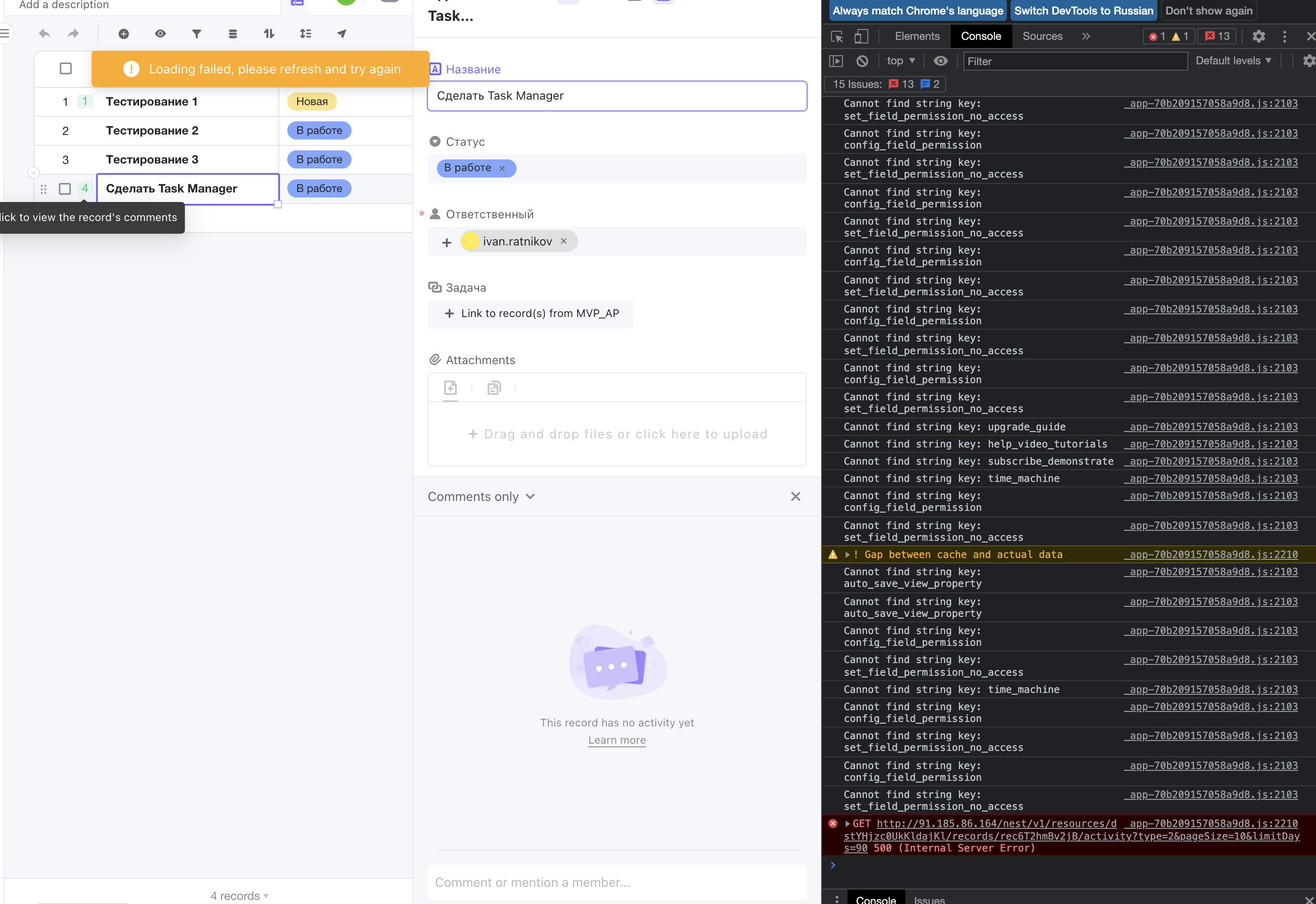 fix: BUG 500 Revision History of Records · Issue #484 · apitable/apitable · GitHub