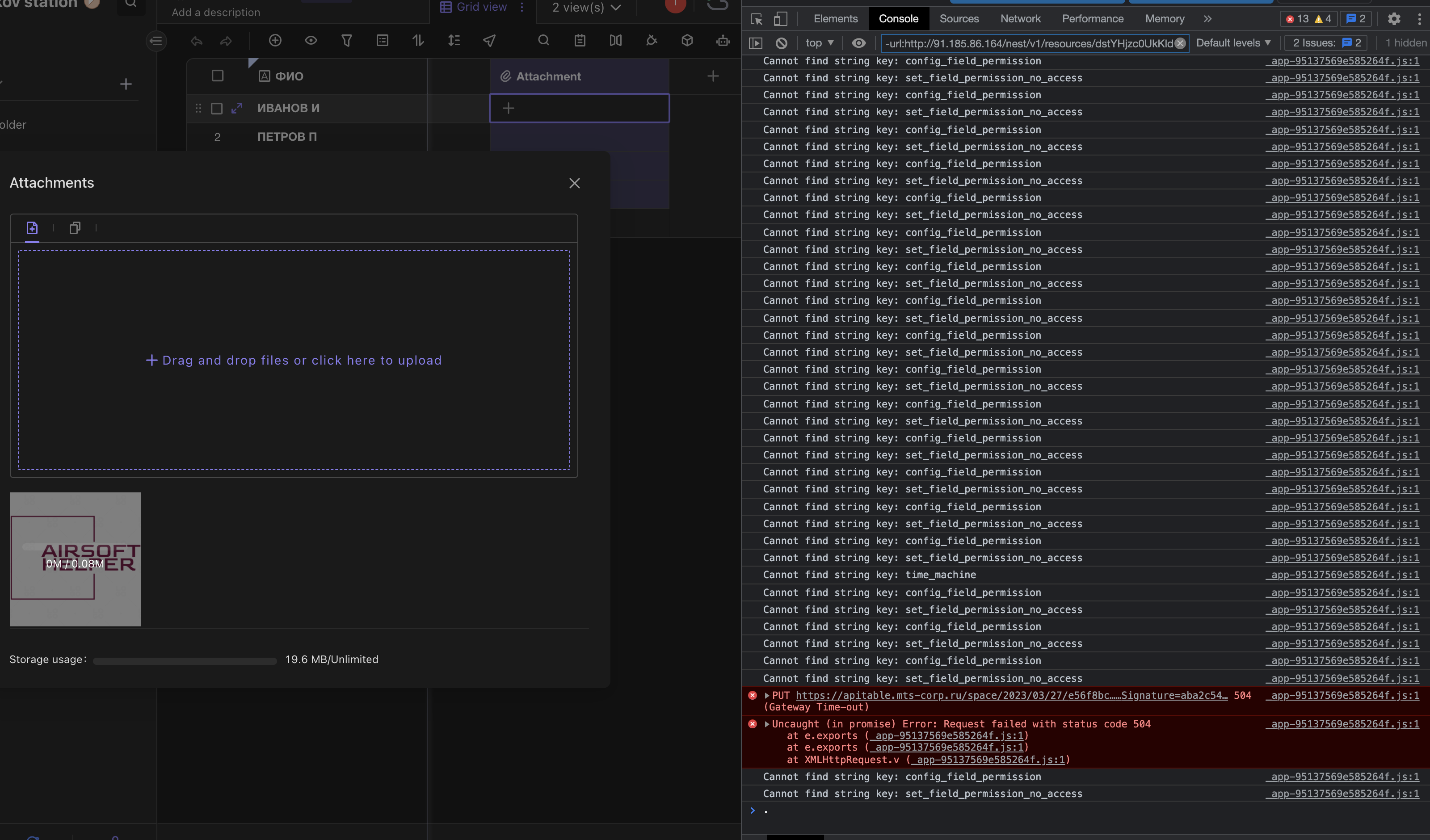 fix: BUG on attachments, widgets and images · Issue #649 · apitable/apitable · GitHub