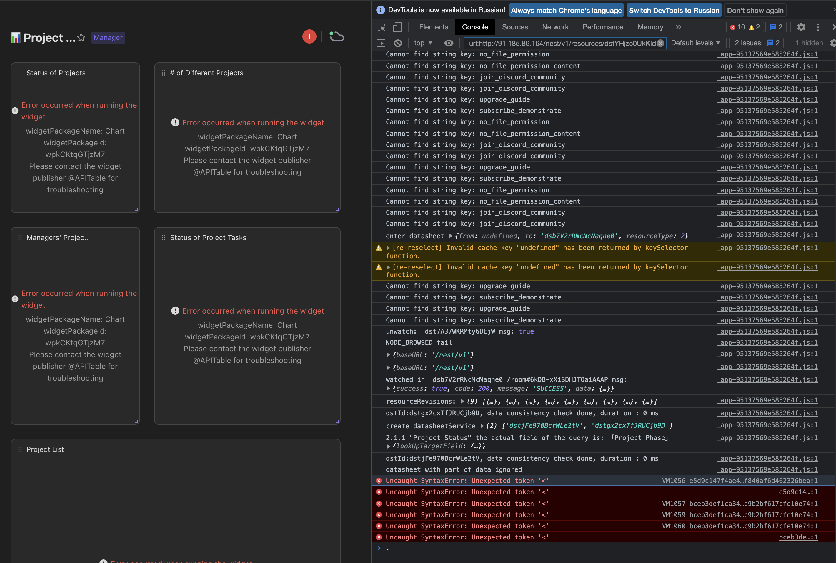 fix: BUG on attachments, widgets and images · Issue #649 · apitable/apitable · GitHub