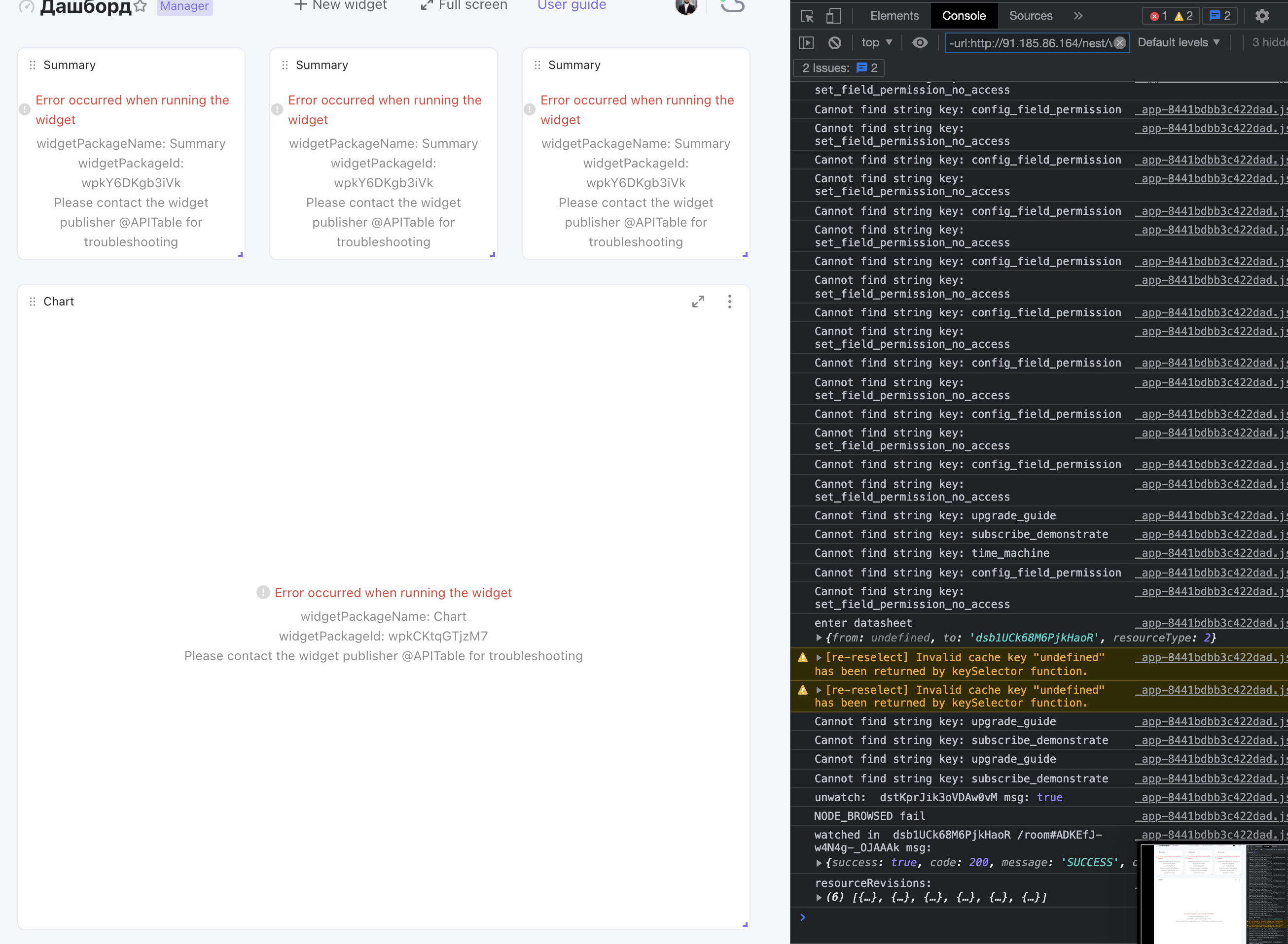 fix: BUG Widgets dont display · Issue #721 · apitable/apitable · GitHub
