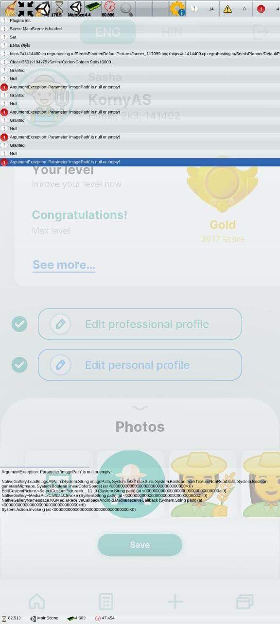 Parameter "imagePath" is null or empty · Issue #214 · yasirkula/UnityNativeGallery · GitHub