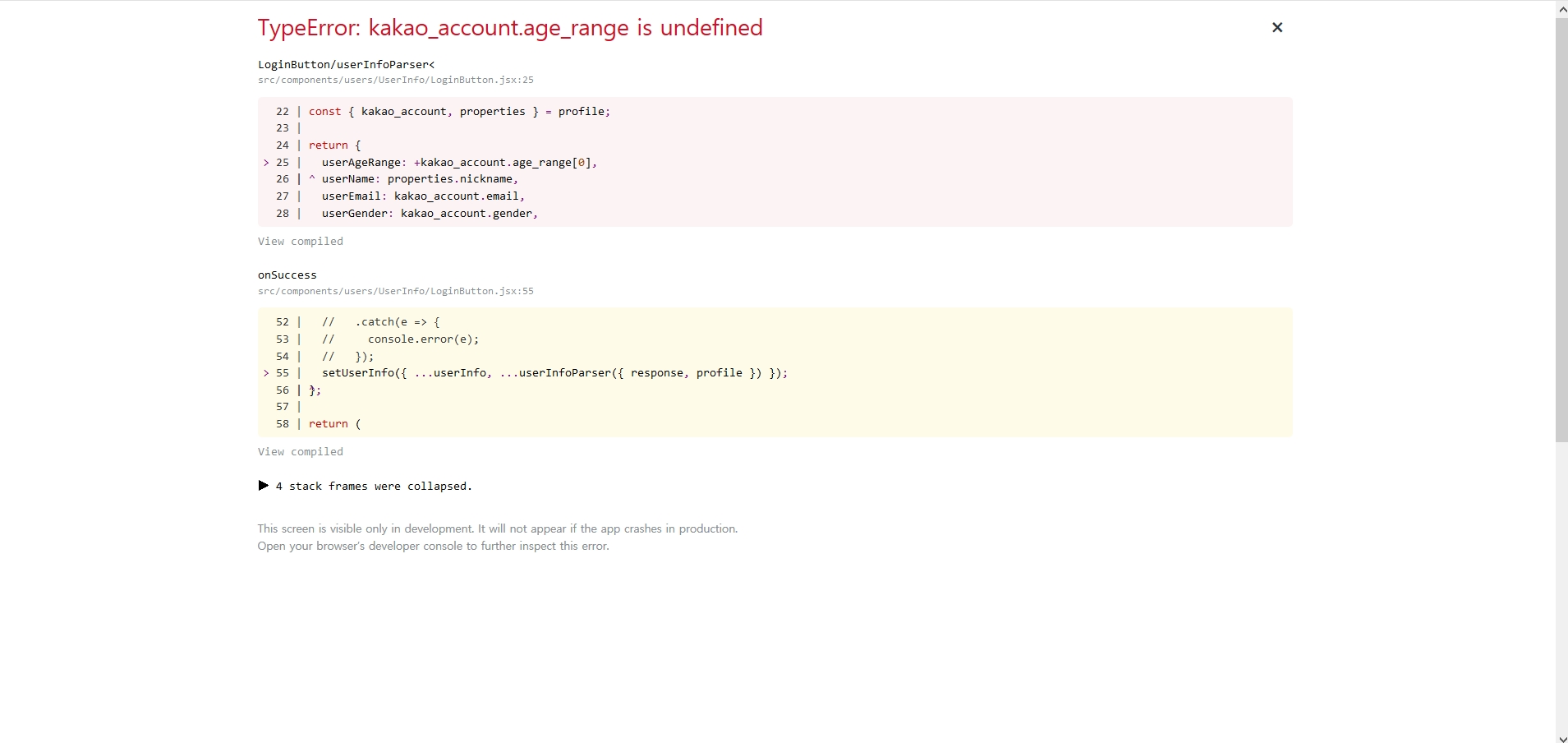 Bug 카카오톡으로 로그인 시 선택정보 중 일부를 제공하지 않으면 오류 발생 · Issue 249 · Connect Foundation2019 16 · Github