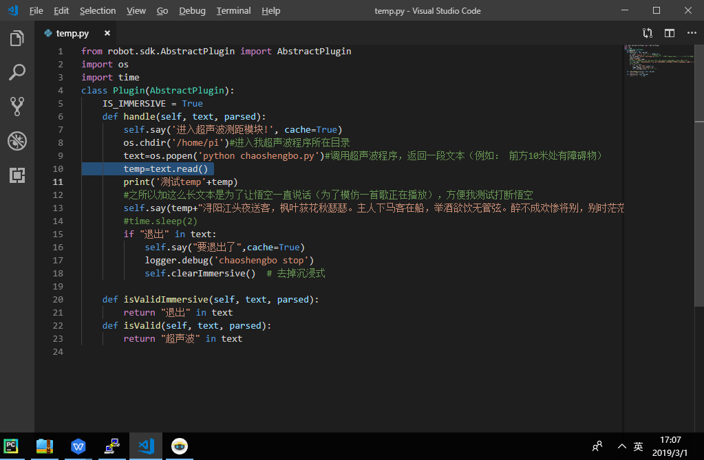 写沉浸式插件出错 · Issue #28 · wzpan/wukong-robot · GitHub