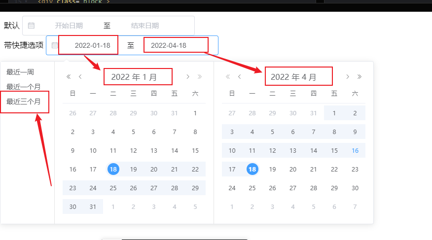 [datepicker日期时间选择器] 点击快捷选择日期按钮左边面板日期时间不联动 · Issue 756 · Tencent Tdesign Vue · Github