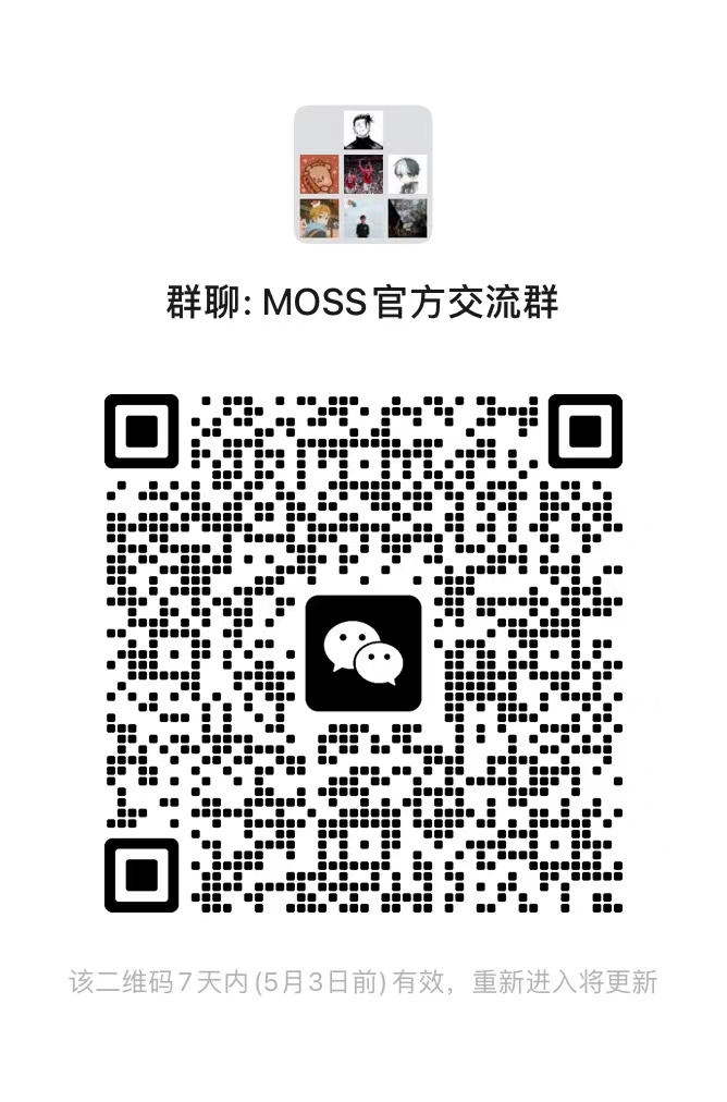 MOSS有没有官方技术交流群啊 · Issue #162 · OpenMOSS/MOSS · GitHub