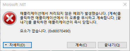 자주 물어보는 질문 Q&A · byungmeo GersangStation · Discussion #3 · GitHub