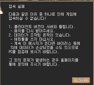 클라 패치 적용이 안되는 경우 · byungmeo GersangStation · Discussion #8 · GitHub