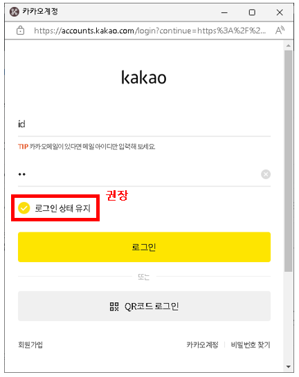 SNS 로그인 방법 · byungmeo GersangStation · Discussion #16 · GitHub