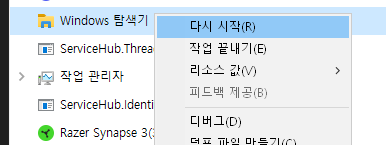 자주 물어보는 질문 Q&A · byungmeo GersangStation · Discussion #3 · GitHub