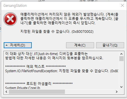 ClipMouse 개선 · Issue #34 · byungmeo/GersangStation · GitHub