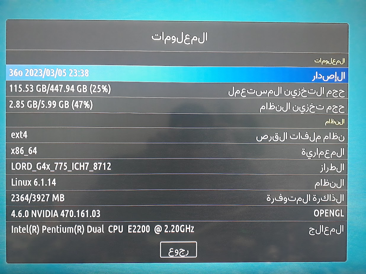 Change font · Issue #1415 · batocera-linux/batocera-emulationstation · GitHub