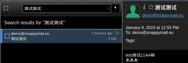 Irrelevant content found when searching in non-english characters · Issue #836 · the-djmaze ...