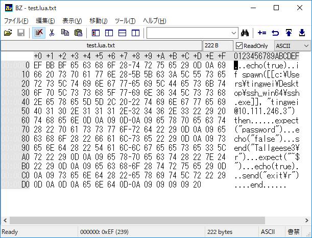 Invalid token · Issue #4 · hymkor/expect · GitHub