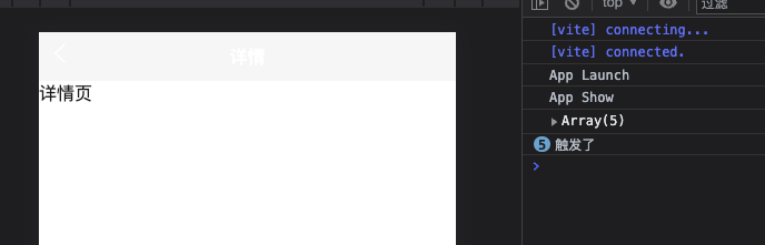 uniapp+vue3 + h5 路由跳转报api.now is not a function · Issue #4145 ...