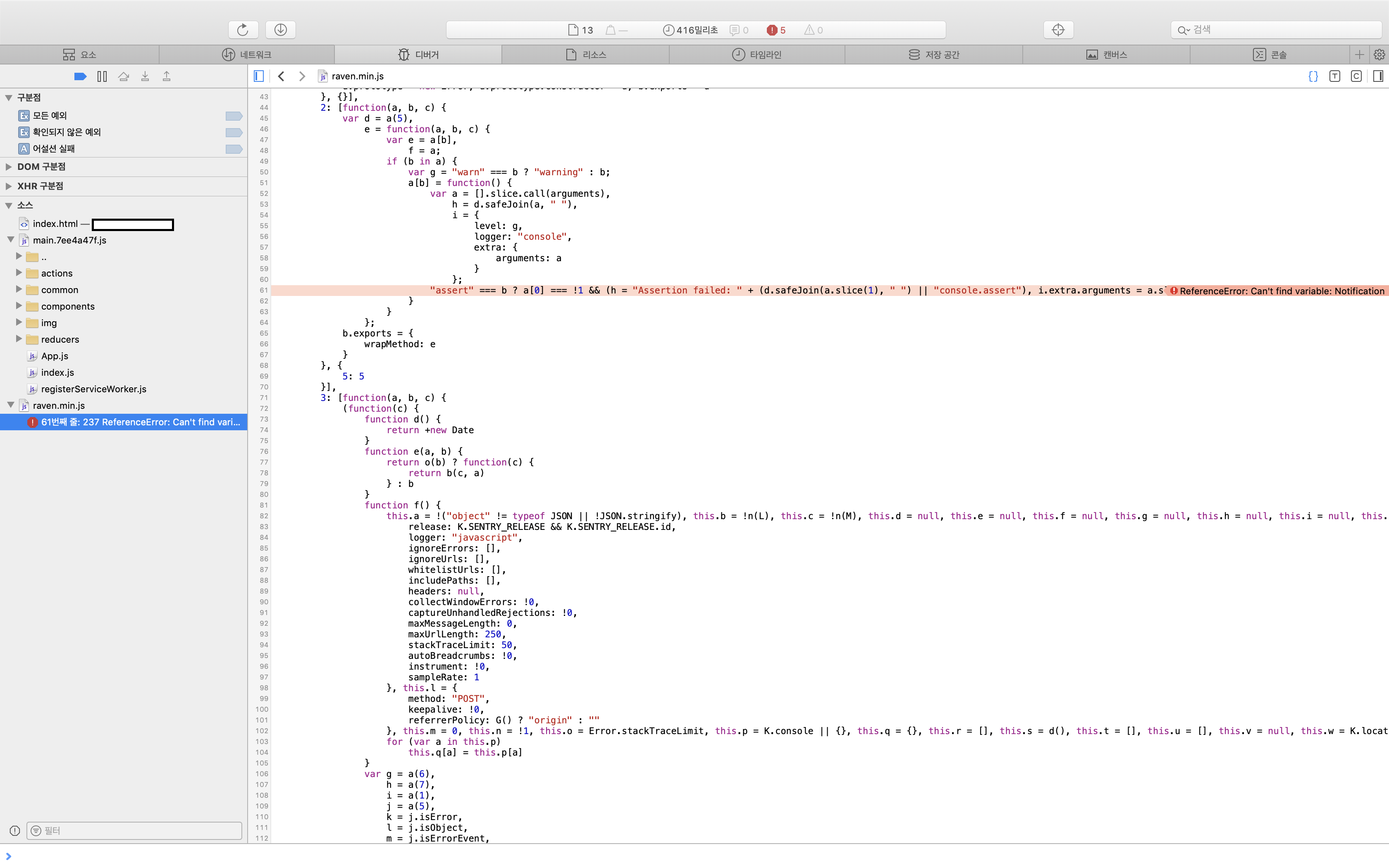 Paper 접속 시 파란 화면만 나옵니다. · Issue #154 · scouter-contrib/scouter-paper · GitHub