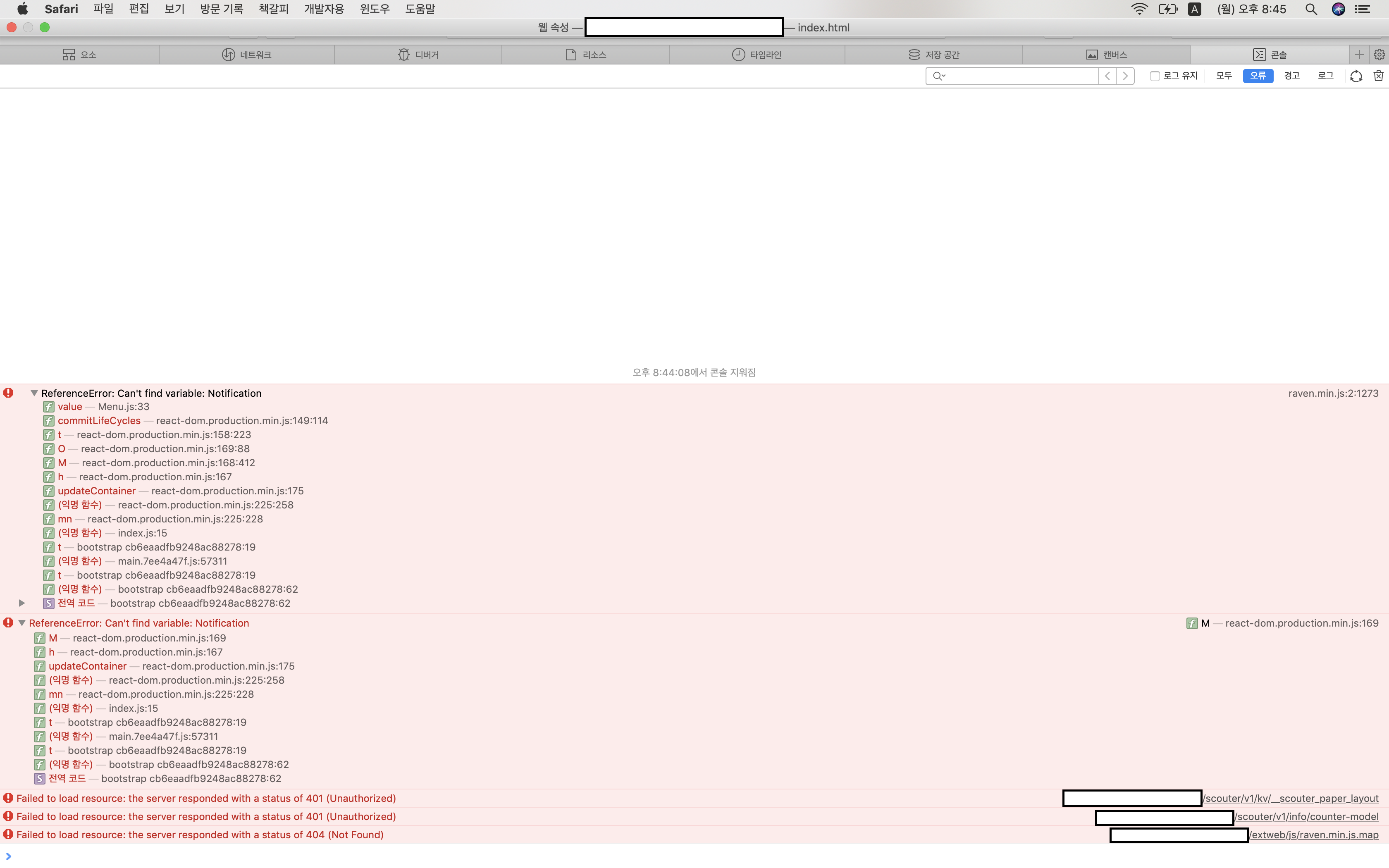 Paper 접속 시 파란 화면만 나옵니다. · Issue #154 · scouter-contrib/scouter-paper · GitHub