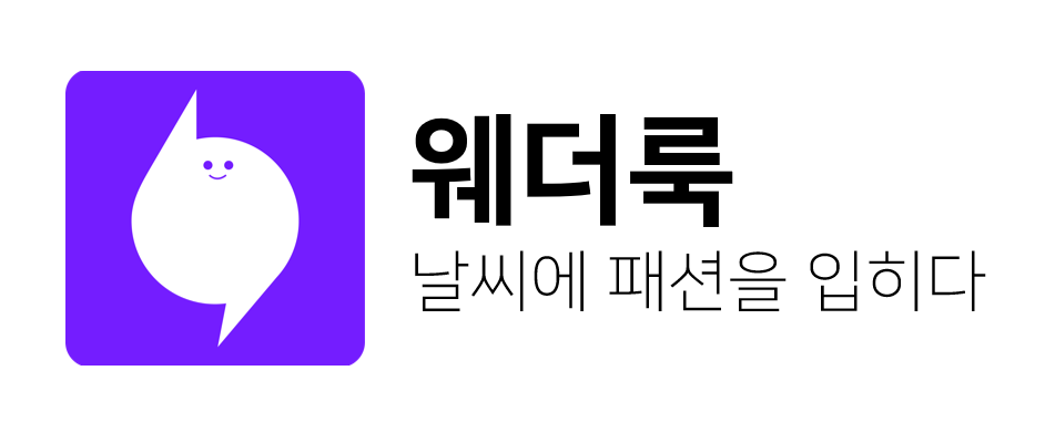 GitHub - sunneepark/Weatherook_server: ☀ Weatherook / 날씨 중심 사용자 맞춤 코디 추천 어플 for BackEnd
