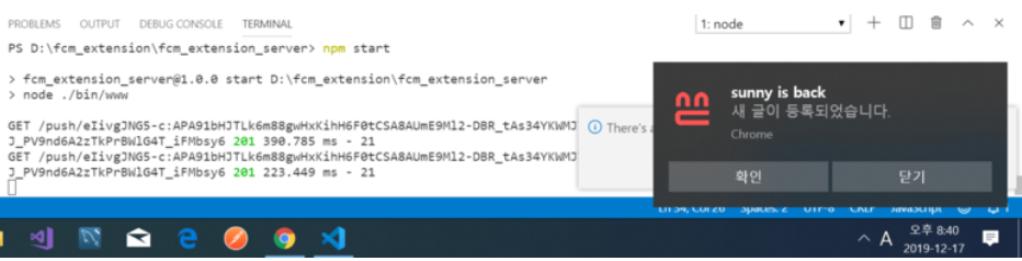 GitHub - sunneepark/fcm-extension: 📬 Web Push for Chromium Extension + FCM