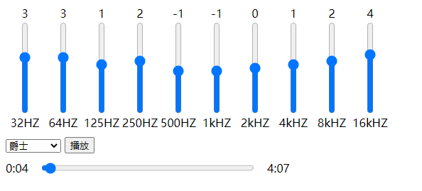 GitHub - huxiaofan1223/js_equalizer
